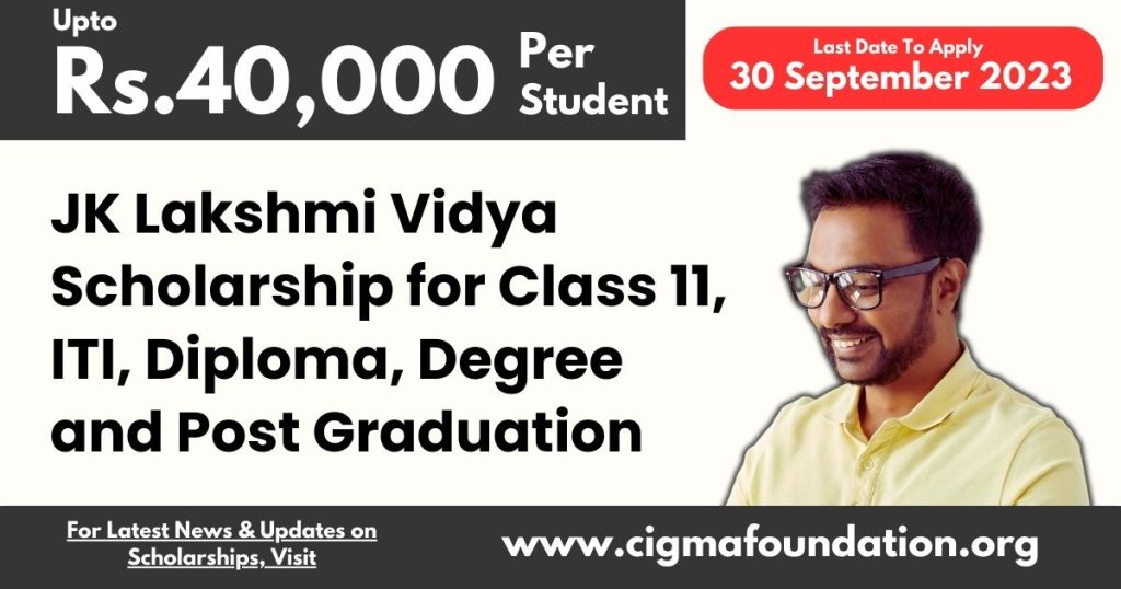 JK Lakshmi Vidya Scholarship 2023 for Class 11, ITI, Diploma, Degree ...
