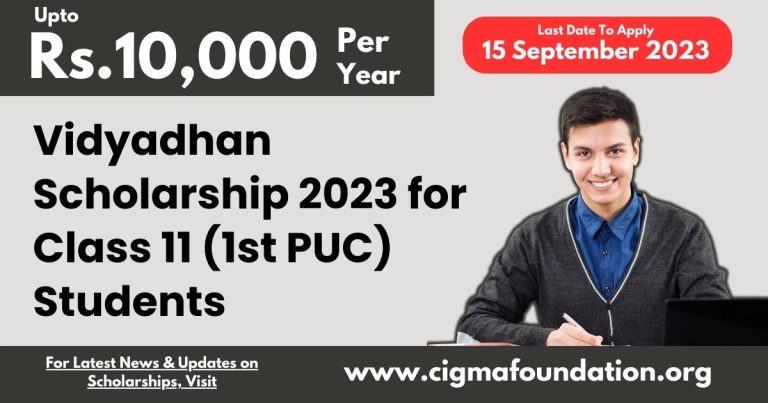 Vidyadhan Scholarship 2023 - CIGMA Foundation