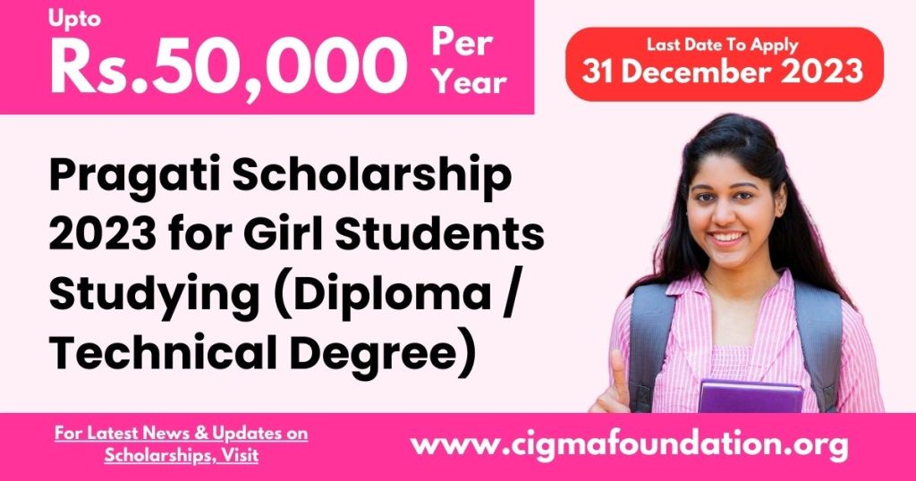 Pragati Scholarship 2023 for Girl Students (Diploma / Technical Degree ...