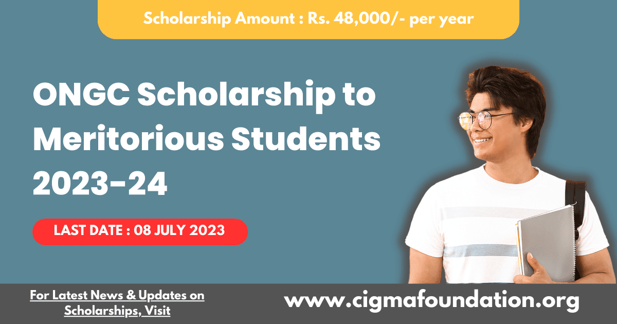 ONGC Scholarship (2023-24) - CIGMA Foundation